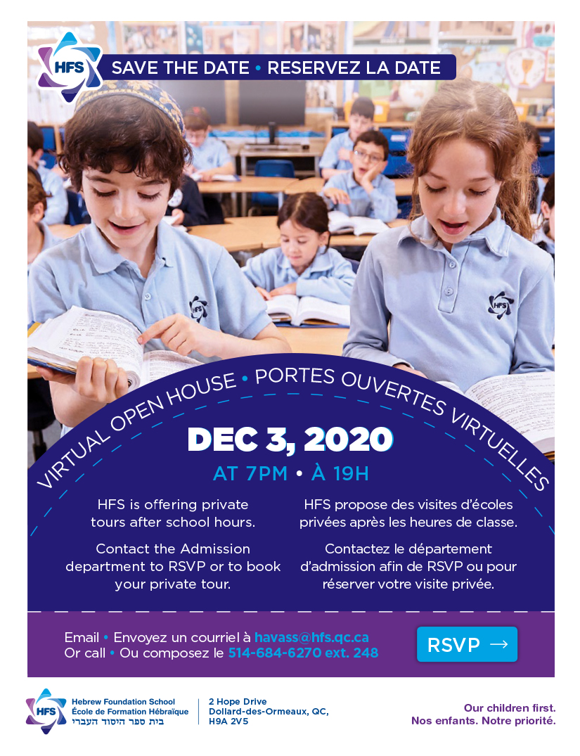 Hebrew Foundation School